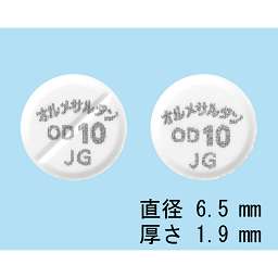 オルメサルタンOD錠10mg「JG」の添付文書 - 医薬情報QLifePro