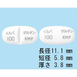 イルベサルタン錠100mg「KMP」の添付文書 - 医薬情報QLifePro