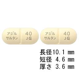 アジルサルタン錠40mg「JG」の添付文書 - 医薬情報QLifePro