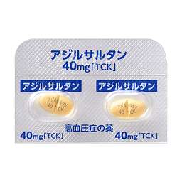 アジルサルタン錠40mg「TCK」の添付文書 - 医薬情報QLifePro