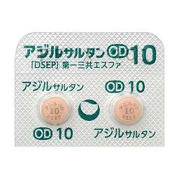 アジルサルタンOD錠10mg「DSEP」の添付文書 - 医薬情報QLifePro