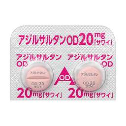 アジルサルタンOD錠20mg「サワイ」の添付文書 - 医薬情報QLifePro
