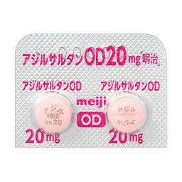 アジルサルタンOD錠20mg「明治」の添付文書 - 医薬情報QLifePro