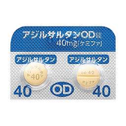アジルサルタンOD錠40mg「ケミファ」の添付文書 - 医薬情報QLifePro