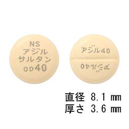 アジルサルタンOD錠40mg「日新」の添付文書 - 医薬情報QLifePro