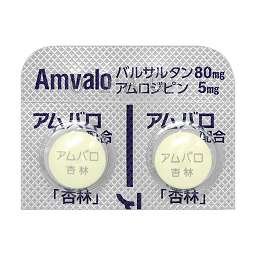 アムバロ配合錠「杏林」の添付文書 - 医薬情報QLifePro