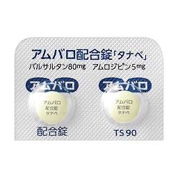アムバロ配合錠「タナベ」の添付文書 - 医薬情報QLifePro
