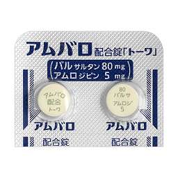 アムバロ配合錠「トーワ」の添付文書 - 医薬情報QLifePro