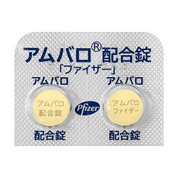 アムバロ配合錠「ファイザー」の添付文書 - 医薬情報QLifePro