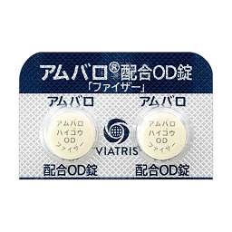 アムバロ配合OD錠「ファイザー」の添付文書 - 医薬情報QLifePro