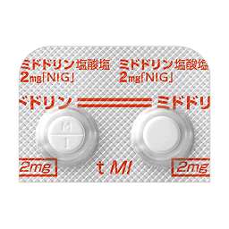 ミドドリン塩酸塩錠2mg「NIG」の添付文書 - 医薬情報QLifePro