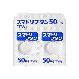 スマトリプタン錠50mg「TW」の添付文書 - 医薬情報QLifePro