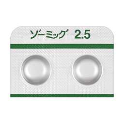 ゾーミッグ錠2．5mgの添付文書 - 医薬情報QLifePro