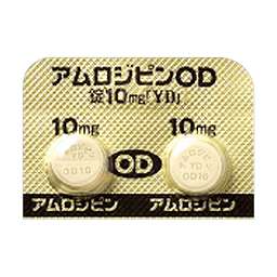 アムロジピンOD錠10mg「YD」の添付文書 - 医薬情報QLifePro