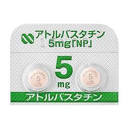 アトルバスタチン錠5mg「NP」の添付文書 - 医薬情報QLifePro