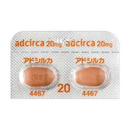 アドシルカ錠20mgの添付文書 - 医薬情報QLifePro