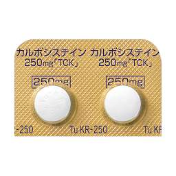 カルボシステイン錠250mg「TCK」の添付文書 - 医薬情報QLifePro