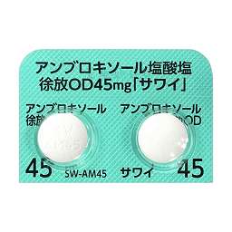 アンブロキソール塩酸塩徐放OD錠45mg「サワイ」の添付文書 - 医薬情報QLifePro