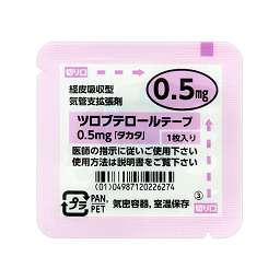 ツロブテロールテープ0．5mg「タカタ」の添付文書 - 医薬情報QLifePro