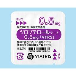 ツロブテロールテープ0．5mg「VTRS」の添付文書 - 医薬情報QLifePro