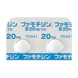 ファモチジン錠20mg「YD」の添付文書 - 医薬情報QLifePro