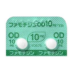 ファモチジンOD錠10mg「YD」の添付文書 - 医薬情報QLifePro