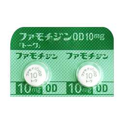 ファモチジンOD錠10mg「トーワ」の添付文書 - 医薬情報QLifePro