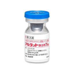 アルタット静注用75mgの添付文書 - 医薬情報QLifePro