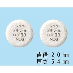 ランソプラゾールOD錠30mg「NIG」の添付文書 - 医薬情報QLifePro