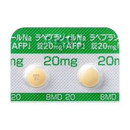 ラベプラゾールNa錠20mg「AFP」の添付文書 - 医薬情報QLifePro