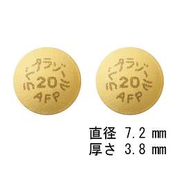 ラベプラゾールNa錠20mg「AFP」の添付文書 - 医薬情報QLifePro