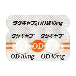 タケキャブOD錠10mgの添付文書 - 医薬情報QLifePro
