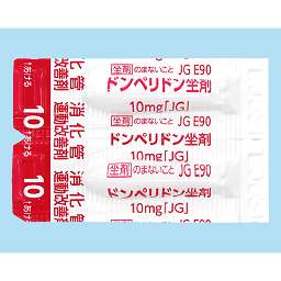 ドンペリドン坐剤10mg「JG」の添付文書 - 医薬情報QLifePro