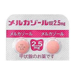 メルカゾール錠2．5mgの添付文書 - 医薬情報QLifePro
