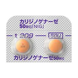 カリジノゲナーゼ錠50単位「NIG」の添付文書 - 医薬情報QLifePro