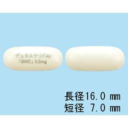 デュタステリドカプセル0．5mgAV「BMD」の添付文書 - 医薬情報QLifePro
