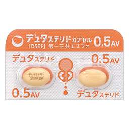 デュタステリドカプセル0．5mgAV「DSEP」の添付文書 - 医薬情報QLifePro