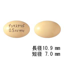 デュタステリドカプセル0．5mgAV「サワイ」の添付文書 - 医薬情報QLifePro