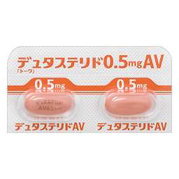 デュタステリドカプセル0．5mgAV「トーワ」の添付文書 - 医薬情報QLifePro