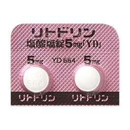 リトドリン塩酸塩錠5mg「YD」の添付文書 - 医薬情報QLifePro