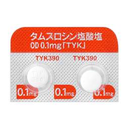 タムスロシン塩酸塩OD錠0．1mg「TYK」の添付文書 - 医薬情報QLifePro