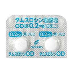 タムスロシン塩酸塩OD錠0．2mg「日医工」の添付文書 - 医薬情報QLifePro
