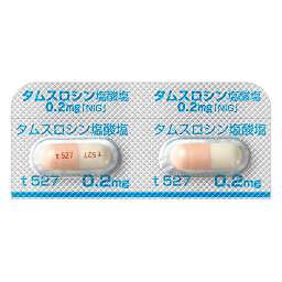 タムスロシン塩酸塩カプセル0．2mg「NIG」の添付文書 - 医薬情報QLifePro
