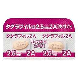 タダラフィル錠2．5mgZA「あすか」の添付文書 - 医薬情報QLifePro