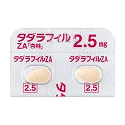 タダラフィル錠2．5mgZA「杏林」の添付文書 - 医薬情報QLifePro