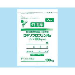 ロキソプロフェンNaパップ100mg「YD」の添付文書 - 医薬情報QLifePro