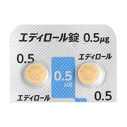 エディロール錠0．5μgの添付文書 - 医薬情報QLifePro