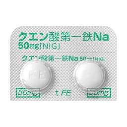 クエン酸第一鉄Na錠50mg「NIG」の添付文書 - 医薬情報QLifePro