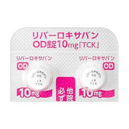 リバーロキサバンOD錠10mg「TCK」の添付文書 - 医薬情報QLifePro