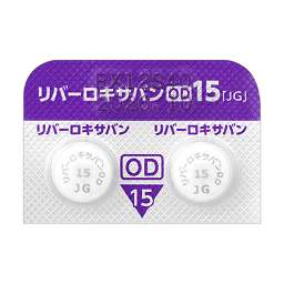 リバーロキサバンOD錠15mg「JG」の添付文書 - 医薬情報QLifePro